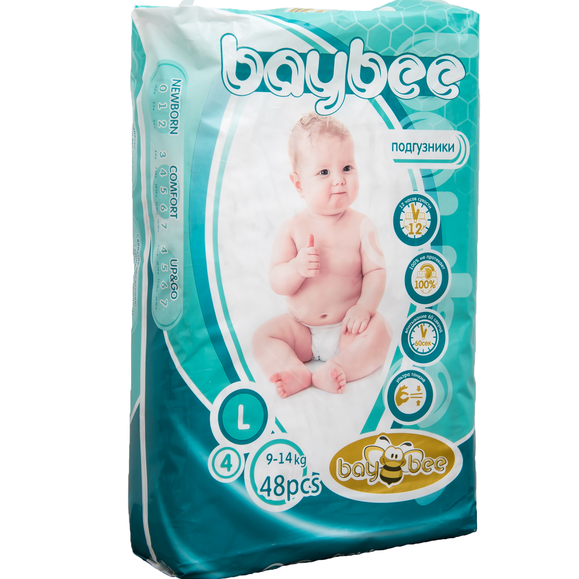 Подгузники Baybee размер L (9-14 кг) 48 шт